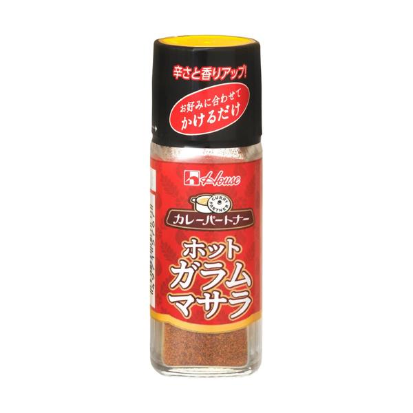 「辛み」と「香り」のスパイスを程良くミックスしているので、カレーの風味は損なわずに、好みの辛さに調整できます。<br>