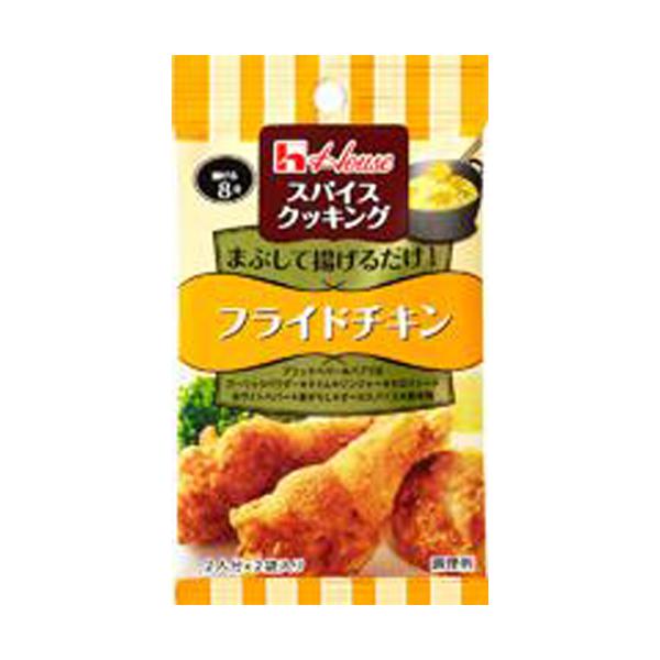 メニューに合わせてスパイスをブレンドしているので、余らせたり、味付けに失敗することなく、スパイスを使用したメニューの味付けができるメニュー専用ミックススパイス