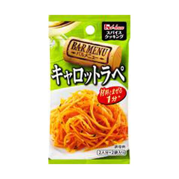 メニューに合わせてスパイスと調味料をブレンドしているので、余らせたり味付けに失敗することなく、バルででてくるような濃厚でスパイスのきいたお酒に合う風味が手軽にできるメニュー専用調味料シリーズ