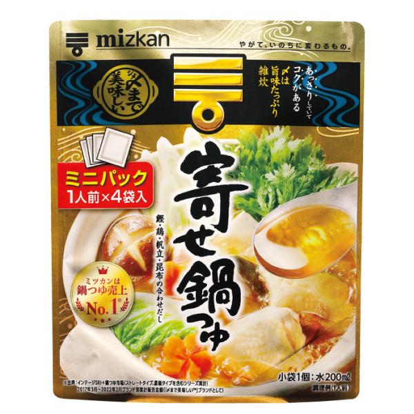 鰹・鶏・帆立・昆布の４つのだしを合わせた、あっさりしていてコクがある、どんな具材にも合う味わいの寄せ鍋つゆです。１人前使い切りの小袋４袋入りです。