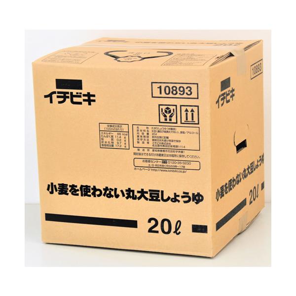 小麦を使用せず、丸大豆100％で作りました。丸大豆の深いコク、まろやかな味わいが特徴です。【グルテンフリー、小麦アレルギー対応】