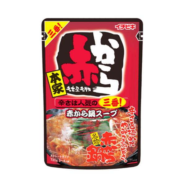「赤から」の味をそのまま再現。やみつきになる辛さと旨さ