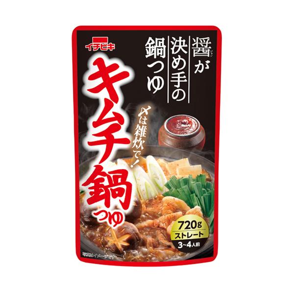 昆布と鰹節の旨みに3種の醤をあわせたコク深いキムチ鍋つゆ