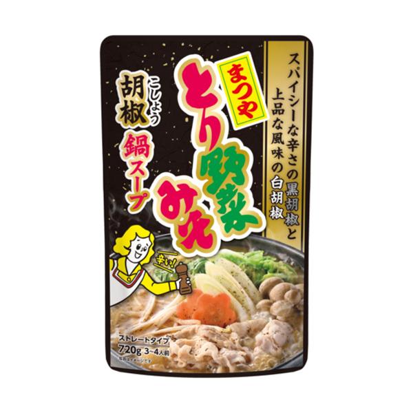 石川の老舗の味に胡椒を加えてスパイシーに仕上げました