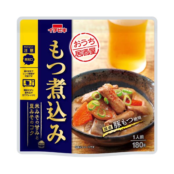 国産豚もつ使用のもつ煮込み。レンジ調理対応。