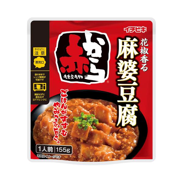 花椒が香る赤から風味の麻婆豆腐、電子レンジ対応