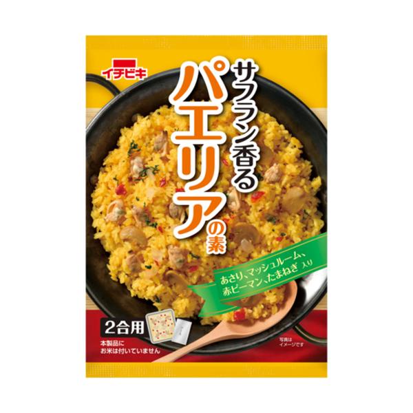 4種類の具材が入った炊飯器で簡単に作れるパエリアの素です