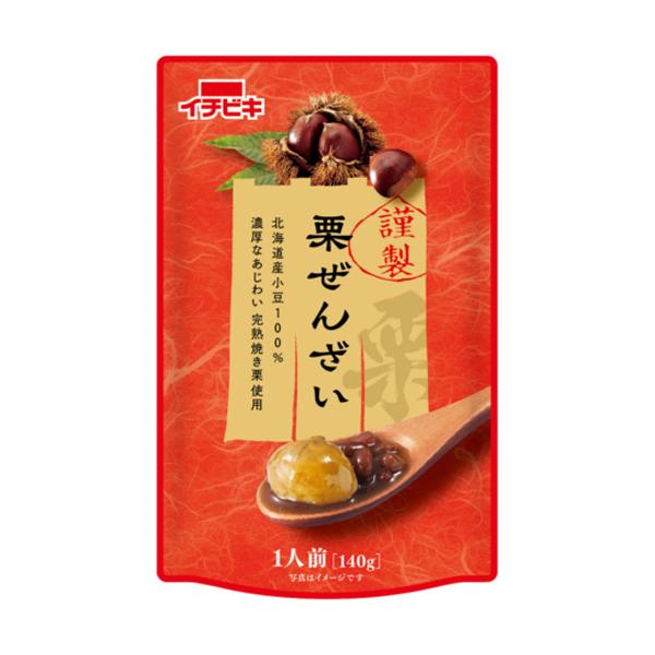 完熟焼栗入り、北海道産小豆100％使用、秋冬限定