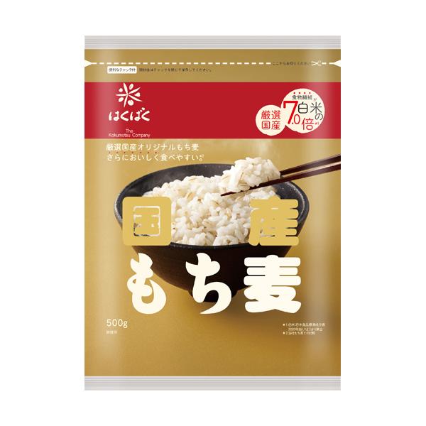 栽培、検査、加工まで国内で行ったもち麦です。もち麦特有のプチプチした食感が特徴で、食物繊維が100ｇ中に11.7ｇ含まれています。外国産のものよりも白く・クセがないため、初めての方でも美味しくお召し上がりいただけます。保存に便利なチャック付...