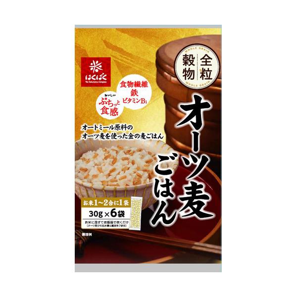 お米に混ぜて炊くオーツ麦です。全粒穀物ならではのプチっとした食感が特長で匂いもクセも強くなく食べやすい穀物です。オーツ麦はオートミールの原料にも使われている穀物です。