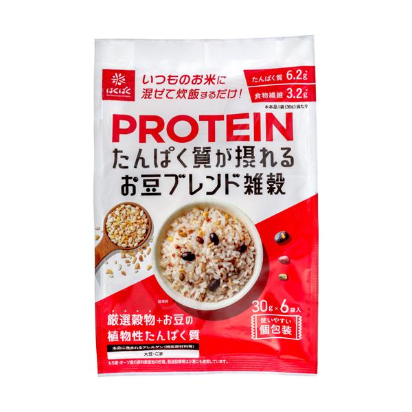日常の主食をパワーアップ！食事を楽しみながら、たんぱく質が摂れる雑穀ごはん！1.普段の食事からたんぱく質が摂れる。2.穀物＋お豆の植物性たんぱく質。3.不足しがちな食物繊維もあわせて摂れる。使いやすい個包装。手持ちの白米や玄米に混ぜて炊飯で...