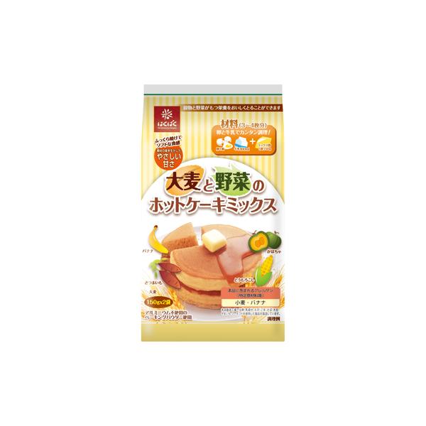 「大麦」と４種類の「野菜と果実」がとけこんだホットケーキミックスです。健康穀物である「大麦」と、栄養の豊かでおいしい４種類の野菜と果物（かぼちゃ、さつまいも、とうもろこし、バナナ）を粉にして配合しました。 一般のホットケーキミックス※と比較...
