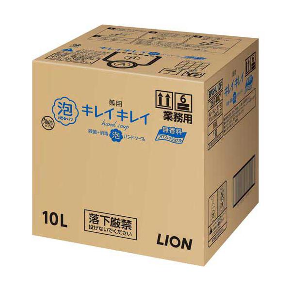 殺菌成分配合。きちんと殺菌し、バイ菌から手肌を守ります。無香料・無着色タイプで、手洗い後に手の残り香を気にせず作業ができます。きめ細かな泡が汚れをすみずみまでキャッチし、しっかり落とします。すばやい泡切れ、ぬるつかない洗い上がり。