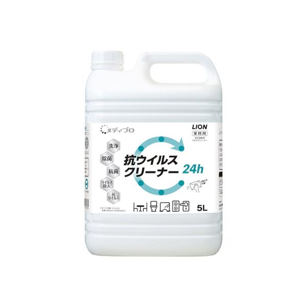 拭いたところを抗ウイルスコート！抗ウイルスが24時間つづく。●【洗浄】【除菌】【ウイルス除去】【抗菌】【抗ウイルス】これ全部が同時にできる、高機能マルチクリーナー 　●ウイルス除去成分をＷ配合。両方のウイルス（エンベロープタイプ、非エンベロ...