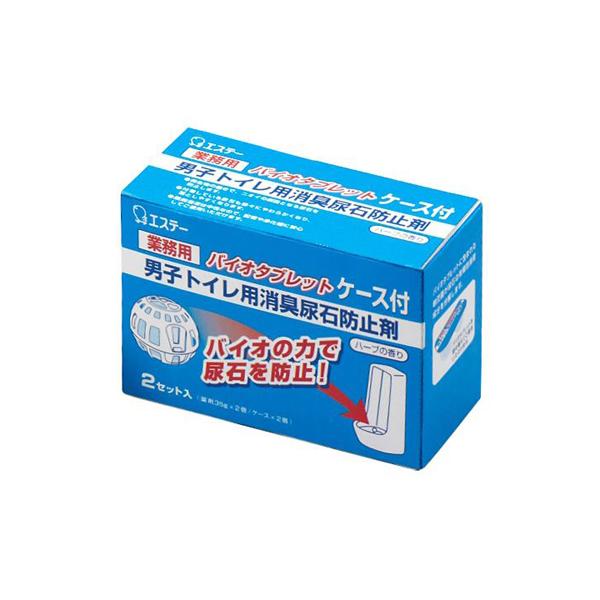 ・専用ケースが薬剤を目立たせずお客様トイレにおすすめです。・清掃時には簡単に置く場所を移す事ができます。・バイオタブレットをつめかえてご使用いただけます。