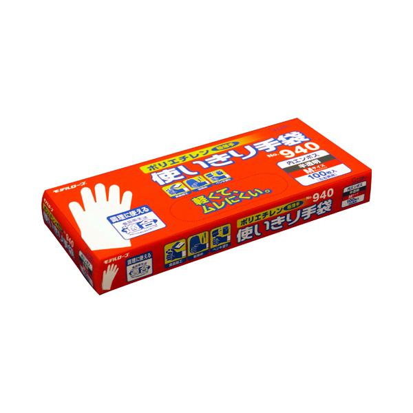 ・ポリエチレンは油、薬品等に強いため、化学工業や薬品加工に適した左右両用タイプの手袋素材です。・細かな表面のエンボス加工でベタツキ、スベリを防ぎます。