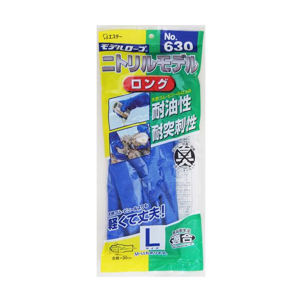 手袋全長30cmのロングタイプ。軽くて柔らかいので、長時間使用にも向いています。悪臭を抑える抗菌加工を裏布に施しています。天然ゴム・ビニールよりも軽くて丈夫。