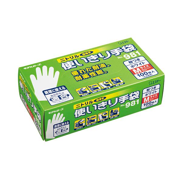 ・左右両用タイプのため、片手でも使えて経済的です。・薬品・油・グリスにすぐれた耐性があり、突き刺しにも強い丈夫な手袋です。・指先の感触が生かせる薄くてソフトな手袋で、裏面は着脱に便利なスベリ加工つきです。・耐熱性に優れており、煮沸消毒出来ます。
