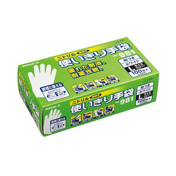 ・左右両用タイプのため、片手でも使えて経済的です。・薬品・油・グリスにすぐれた耐性があり、突き刺しにも強い丈夫な手袋です。・指先の感触が生かせる薄くてソフトな手袋で、裏面は着脱に便利なスベリ加工つきです。・耐熱性に優れており、煮沸消毒出来ます。