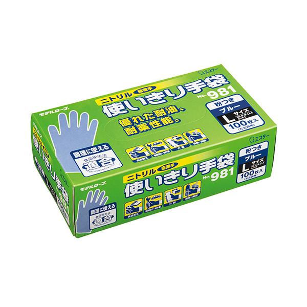 ・左右両用タイプのため、片手でも使えて経済的です。・薬品・油・グリスにすぐれた耐性があり、突き刺しにも強い丈夫な手袋です。・指先の感触が生かせる薄くてソフトな手袋で、裏面は着脱に便利なスベリ加工つきです。・耐熱性に優れており、煮沸消毒出来ます。