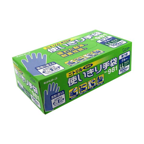 ・左右両用タイプのため、片手でも使えて経済的です。・薬品・油・グリスにすぐれた耐性があり、突き刺しにも強い丈夫な手袋です。・指先の感触が生かせる薄くてソフトな手袋で、裏面は着脱に便利なスベリ加工つきです。・耐熱性に優れており、煮沸消毒出来ます。