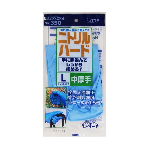 中厚手タイプ（裏毛なし）、手に馴染んでしっかり掴めます。手袋部分は、特殊配合のニトリルゴムを使用、耐突刺性、耐摩耗性に優れ、薬品・油・グリスにも優れた耐久性のある作業手袋です。ニトリル素材は天然ゴム・ビニール手袋より耐熱性に優れ、煮沸消毒が...