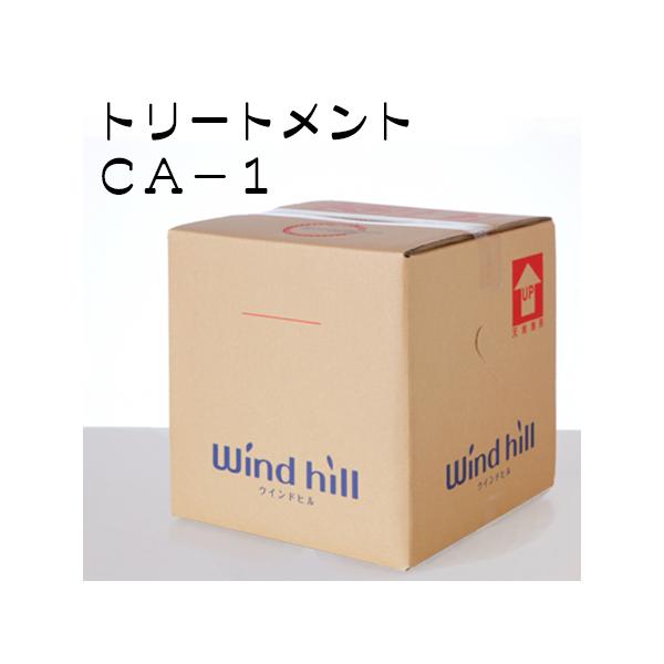 有効成分が髪に浸透し内部から補修、表面のキューティクルを整えます。色：ライトピンクパール