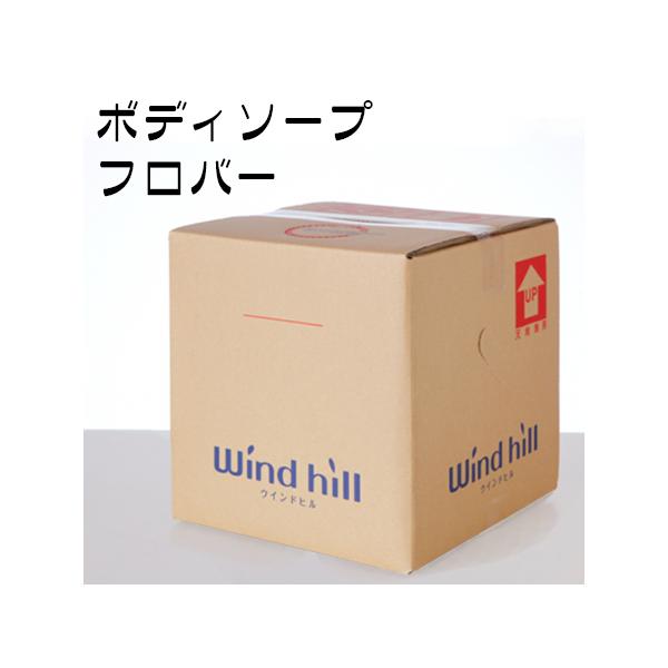 お肌と同じ弱酸性のしっとりきめ細かな泡が全身を包みます。ラグジュアリーなフレッシュフローラルの香り。色：ボディーソープ ライトブルーパール　リンスインシャンプー　透明色