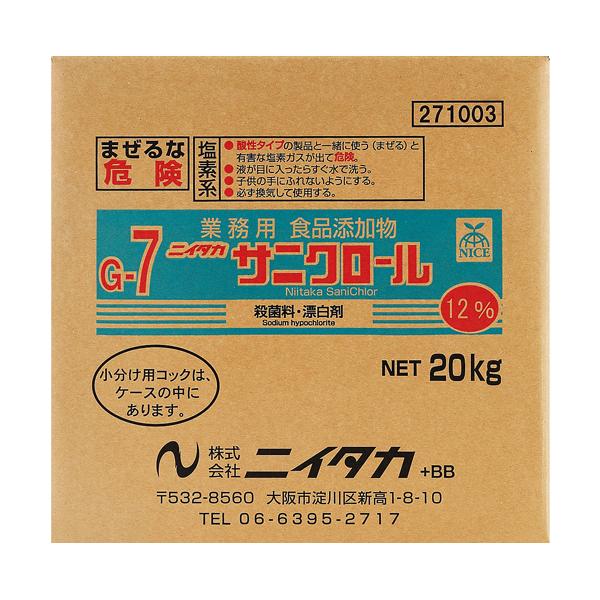食品・食材に安心な食品添加物の殺菌料です。 ふきん、まな板、食器の漂白に。有効塩素濃度12%です(製造時)。