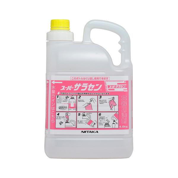 スーパーサラセン（パウチ）専用の希釈容器