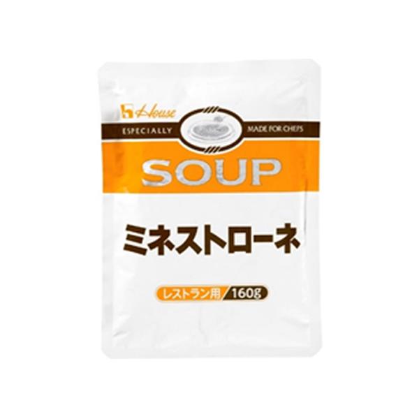 トマトをベースに香辛料の風味を活かした、じゃがいも、ベーコン、人参、グリンピースを使用した実沢山のミネストローネ。