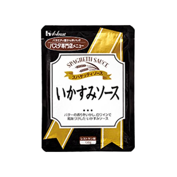 いかすみの濃厚な旨味とコク深い「焼津産かつお」の旨味をベースに、バターの香りをいかし、白ワインで風味づけしたいかすみソースです。（バターはホワイトルゥで使用しています）