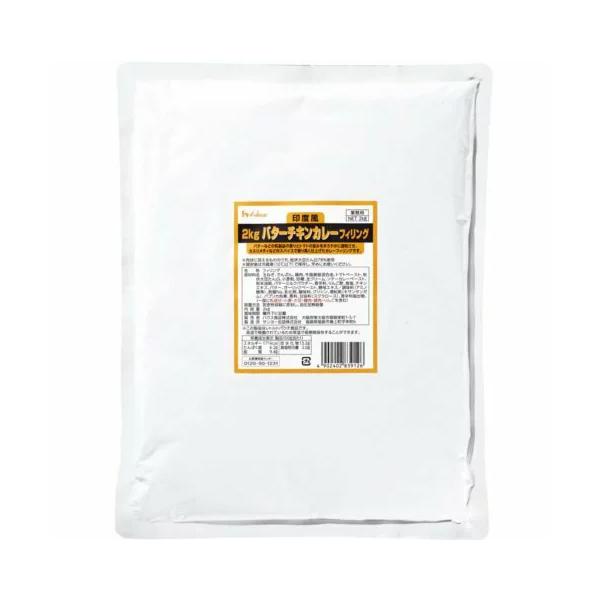 バターなどの乳製品の香りとトマトペーストの旨みを調和させ、カスリメティなどのスパイスで香り高く仕上げた印度風バターチキンカレーフィリングです。具材に玉ねぎ、鶏ひき肉を使用しています。