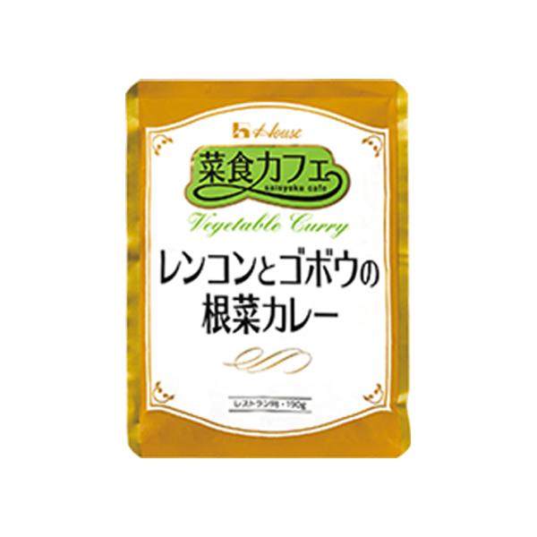 根菜を中心に１２種類の野菜を使用しています。ソースに溶け込んだトマトと赤ピーマンのさわやかな味わいと、れんこん・ごぼうの歯ごたえある食感が楽しめます。動物由来の素材は使用していません。
