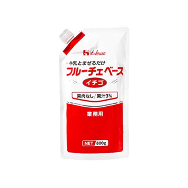 牛乳と混ぜるだけで簡単に手作りデザートができる、イチゴ果肉入りのデザートベースです。