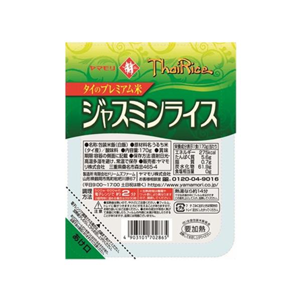 タイの中でも最高品質の香り米が収穫される、タイ東北地方産のみを使用したタイ香り米を無菌パックにしました。