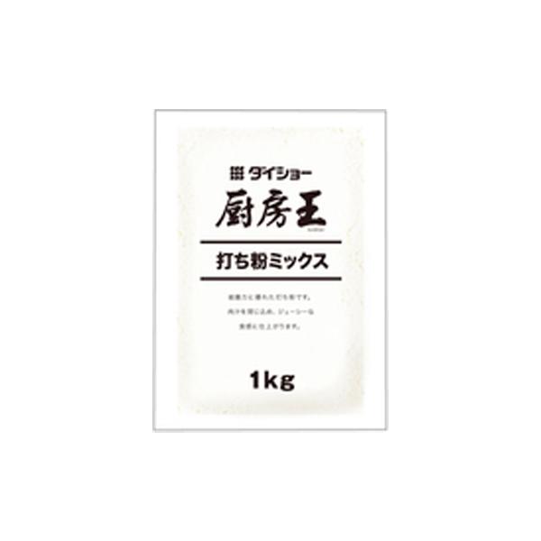 結着力に優れた打ち粉です。肉汁を閉じ込め、ジューシーな食感に仕上がります。