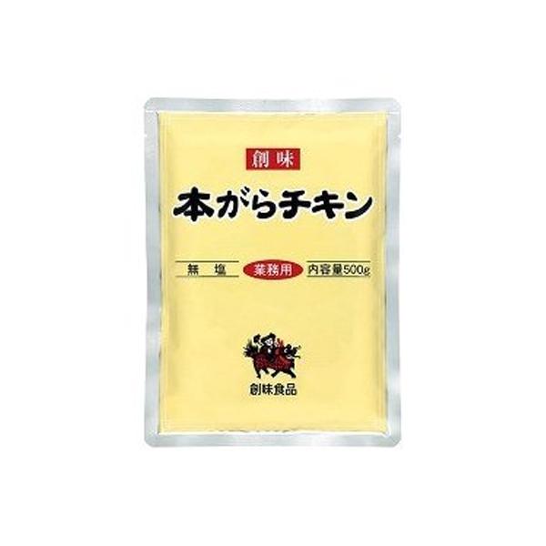 新鮮な肉付鶏骨を、長時間じっくり煮出してつくった鶏がらスープです。