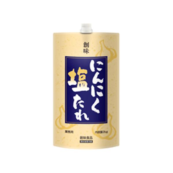 おろしたての生にんにくに自家製ガーリックオイルをふんだんに配合して仕上げた、風味豊かなにんにく塩たれです。