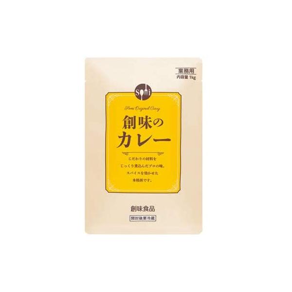 牛肉のフォンをベースに「香ばしい特製ルー」と「ソテーして甘さを引き出した玉ねぎ」、「芳醇なスパイス」を煮込んだ本格的なカレーソースです。