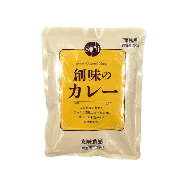 「創味のカレー」は牛肉のフォンをベースに香ばしい特製ルウとソテーして甘さを引き出した玉ネギ、芳醇なスパイスを煮込んで完成させた本格的欧風カレーソース。独自の加工技術で手間をかけてていねいに調理し、奇をてらわずに本格的に仕上げた独特なコクとス...