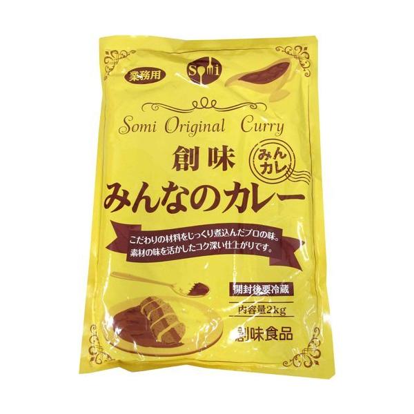「芳醇なビーフオイル」と「香ばしい特製ルー」、「ソテーして甘さを引き出した玉ねぎ」を煮込んだコク深いカレーソースです。