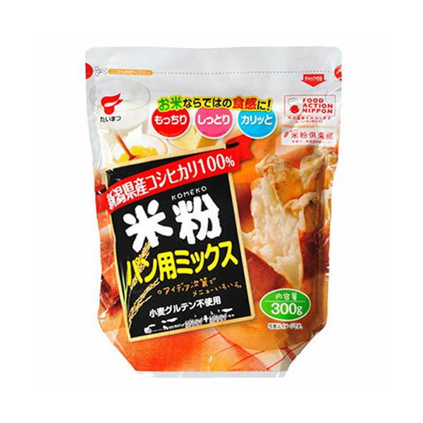 新潟県産コシヒカリを１００％使用しています。小麦グルテン不使用のため、小麦アレルギーの方でもご利用いただけます。中はもちもち、外はカリッとしたパンがホームベーカリーで美味しく焼きあがります。