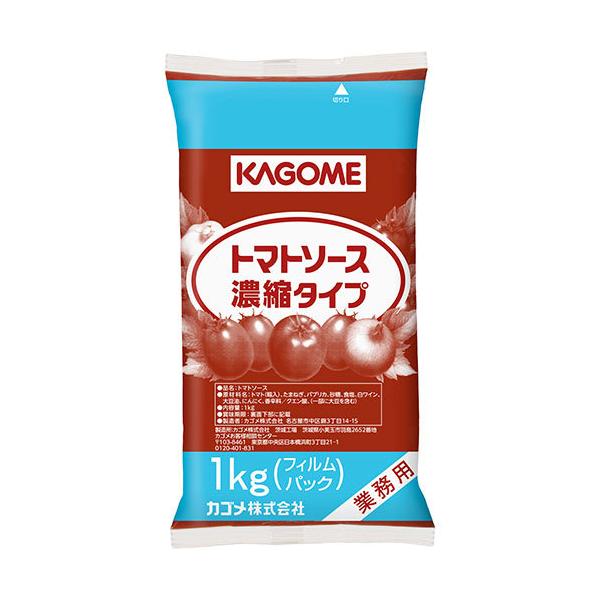 トマトソース濃縮タイプ１ｋｇ