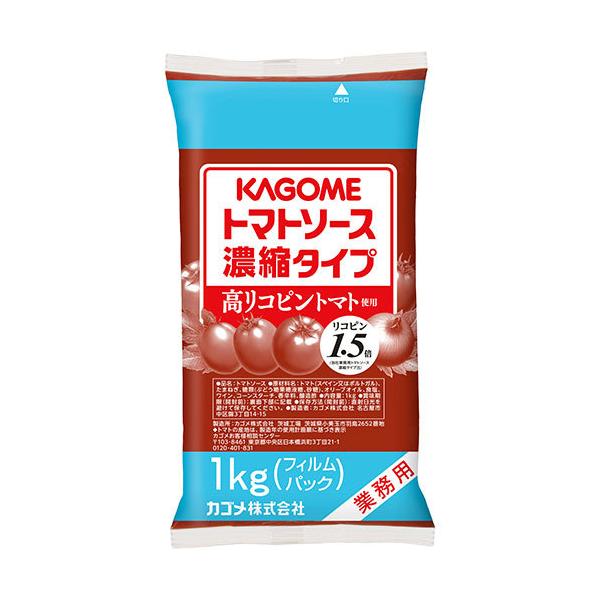 高リコピントマト使用トマトソース濃縮タイプ１ｋｇ