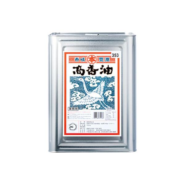 純正胡麻油と食用大豆油をブレンドした経済的な調理油です。