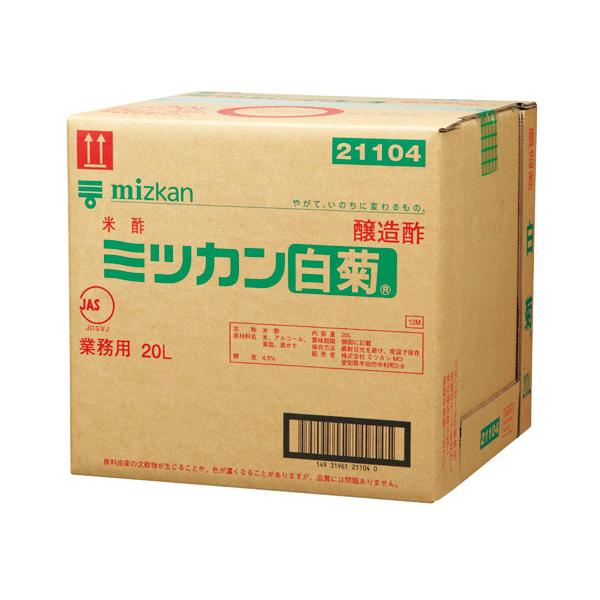 米由来のまろやかな酸味と酒粕のコクがシャリに良く合います。長い歴史を通じ、お寿司屋さんの中ではすし用食酢の代表的なブランドとして浸透し、支持されています。