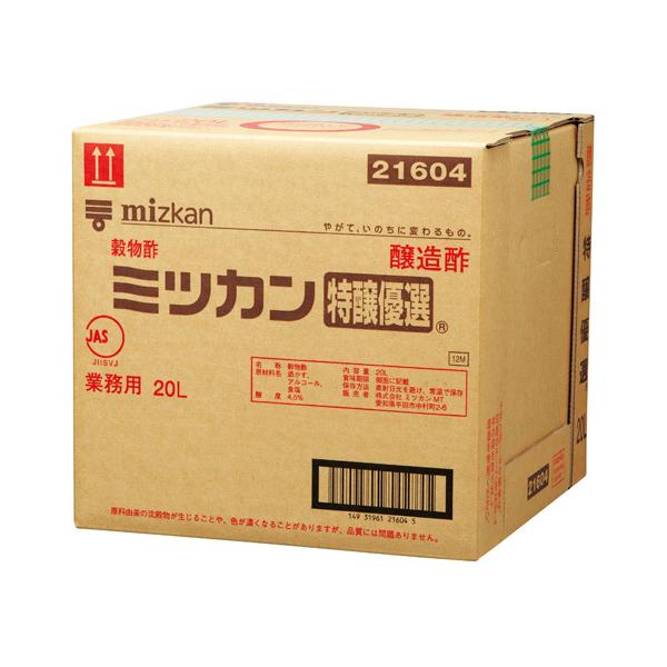 １９６２年に生まれ、半世紀以上愛され続けている、酒かすを主原料に醸造して作った穀物酢です。お寿司などの日本料理に最適です。