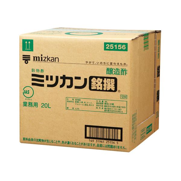味・きき・香りのバランスが整っているので、和食は勿論、洋風料理、中華料理などどんな料理にもよく合い、酸味が素材の味を活かします。