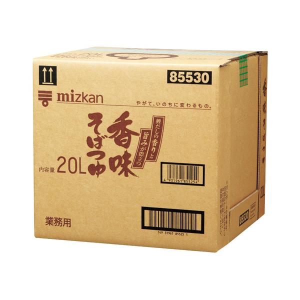 鰹だしの香りと旨みが際立ったそばつゆです。当社独自の技術により長時間加熱しても風味が損なわれません。